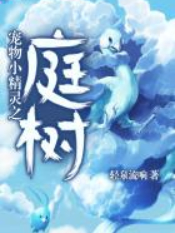 Pokémon Court – DM Translations